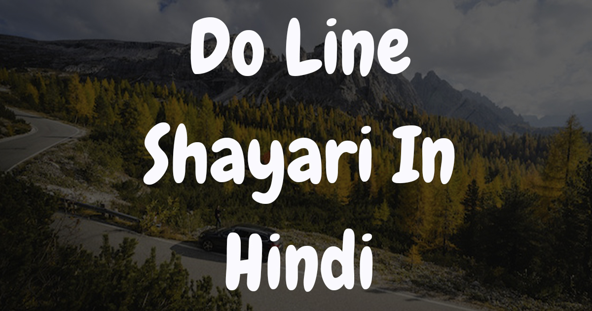 2527+ Do Line Shayari In Hindi | Two Line Shayari in Hindi ...