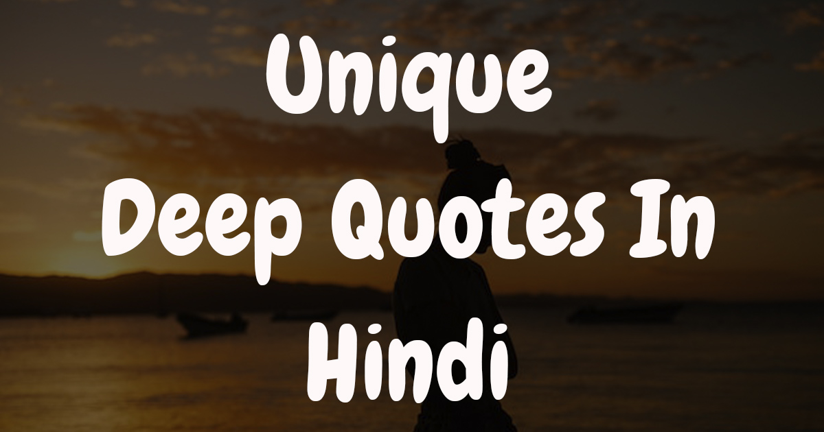 984+ Unique Deep Quotes In Hindi | Hindi Deep thoughts ideas ...