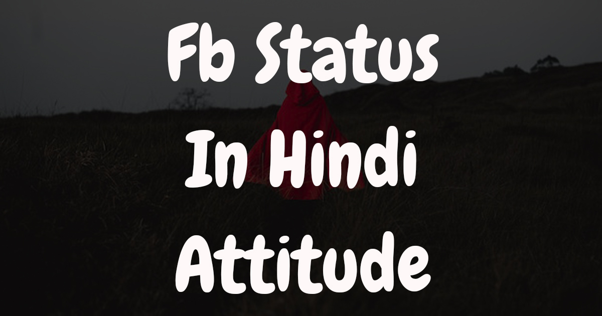 1055+ Fb Status In Hindi Attitude | Attitude Status in Hindi ...