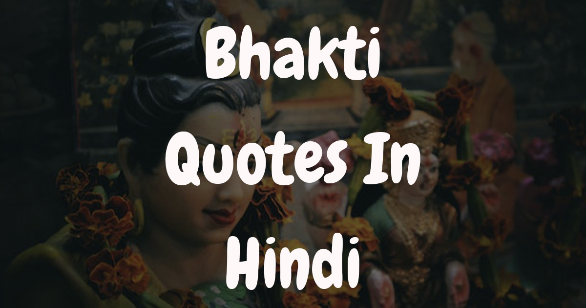 782+ Bhakti Quotes In Hindi | God Quotes in Hindi - Quotenstatus.com